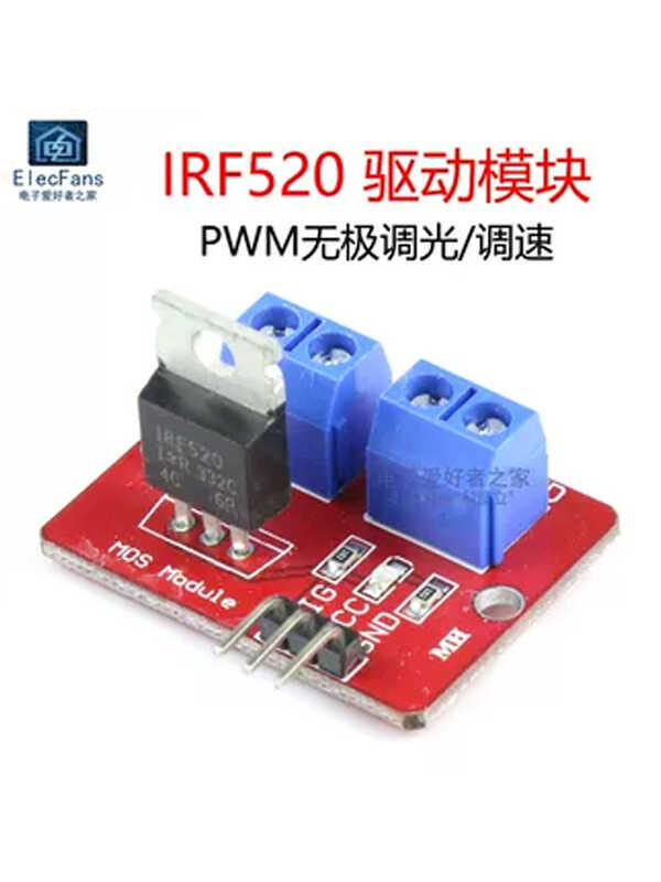 Irf520 Driver Module Mosfet Field Effect Transistor Board Pwm