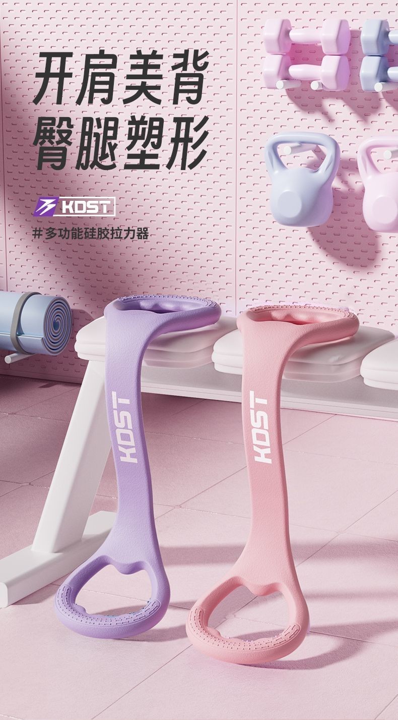 Yoga Puller Women Home Shoulder Opening Fitness Back Beauty Tools ...