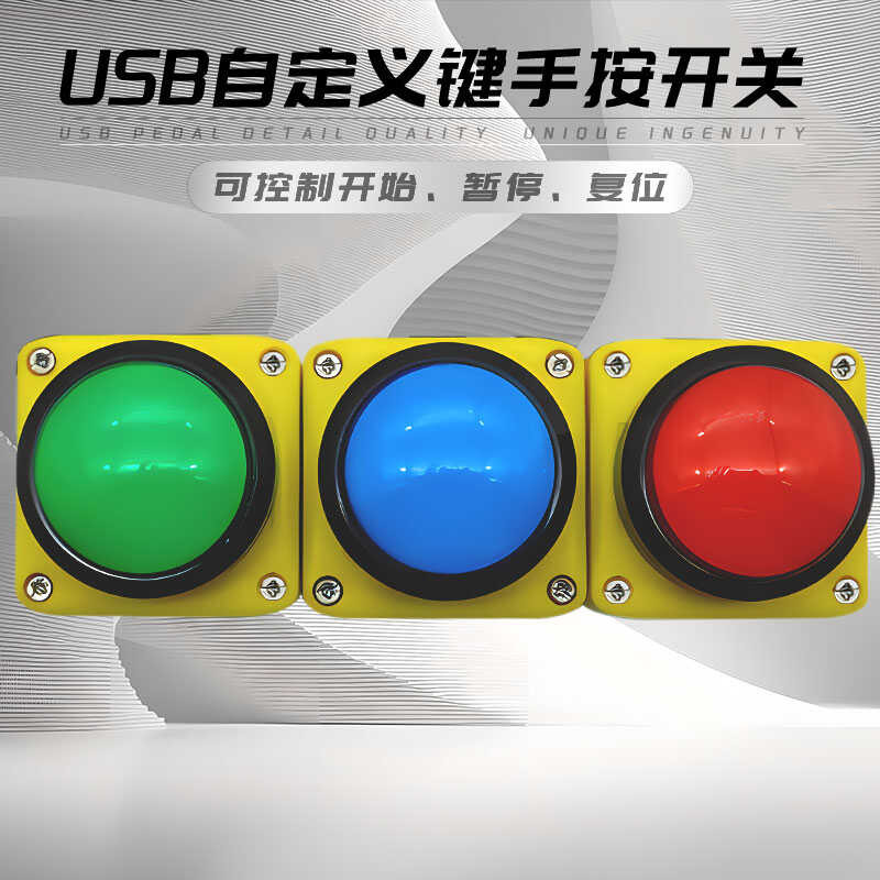 USB custom button, hand press switch, medical equipment, photo ...