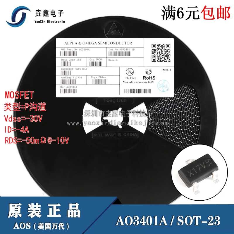 Original AO3401A silk screen X1 SOT-23 P-channel -30V/-4A surface mount MOSFET UWM | Shopee ...