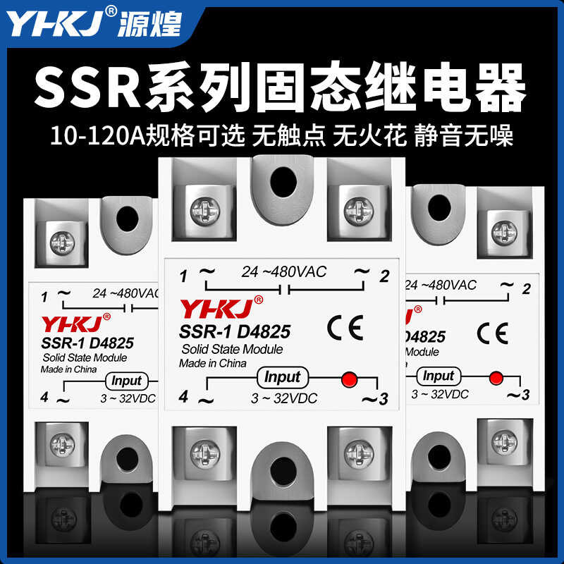 220V Solid State Relay Small Single Phase 40A DC Control AC Module SSR ...