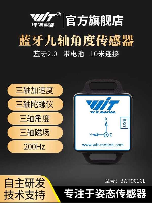 Nine-Axis Bluetooth Vibration Accelerometer Gyroscope MEMS Sensor ...