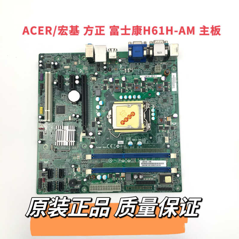 ACER Acer Founder Foxconn H61H2-AM V1.1 1155-Pin Motherboard DDR3 32 ...