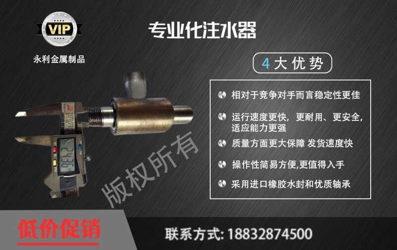 Rig Water Injection Pump Drill Joint Road Crossing Pipe Laying Machine ...