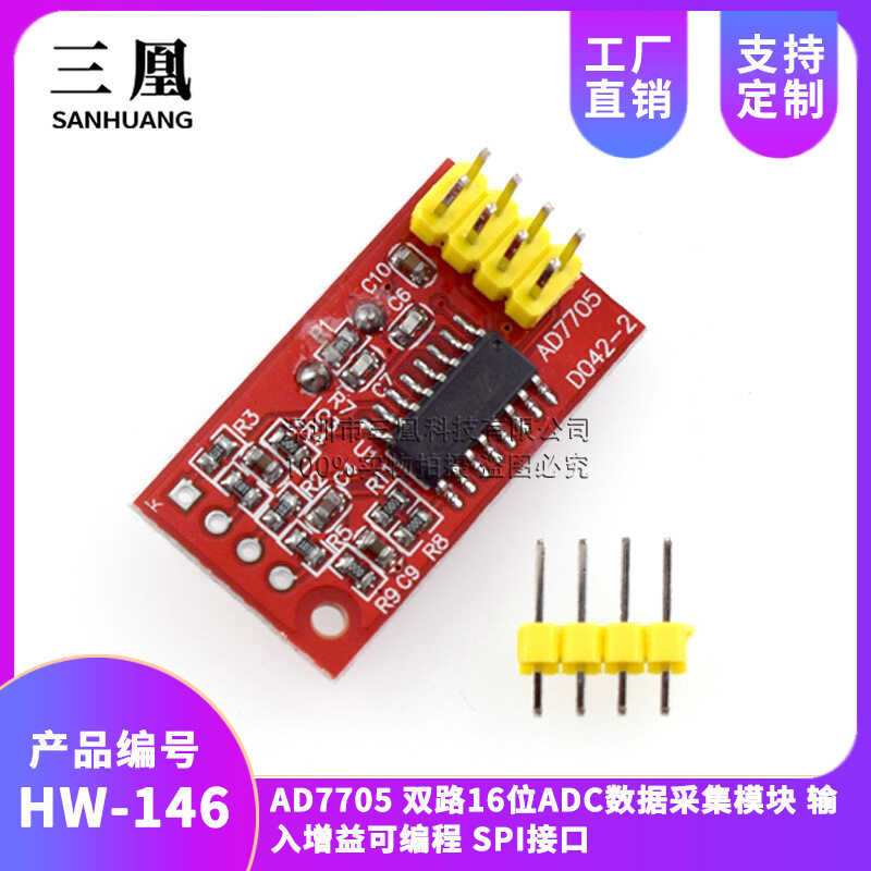 AD7705 Dual 16 bit ADC Data Acquisition Module Input Gain Programmable SPI Interface TM7705 ...