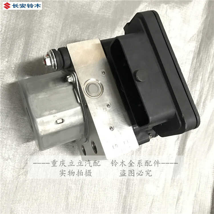 Tianyu actuator assembly pump ABS brake master cylinder explosion-proof ...