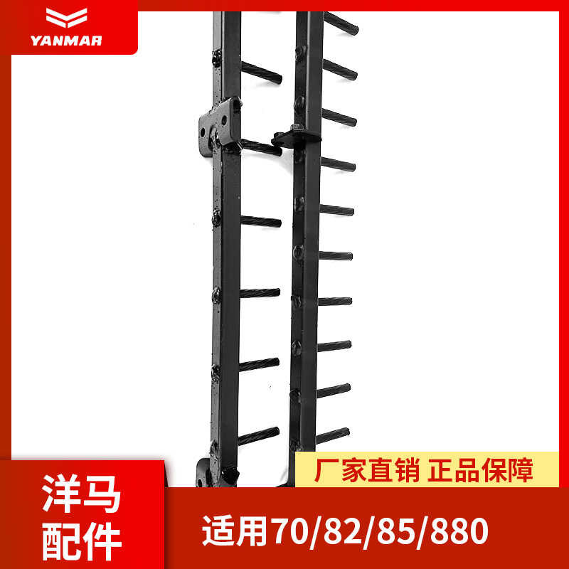 Yangma harvester accessories 70/82/85g/880 threshing drum gear rod ...