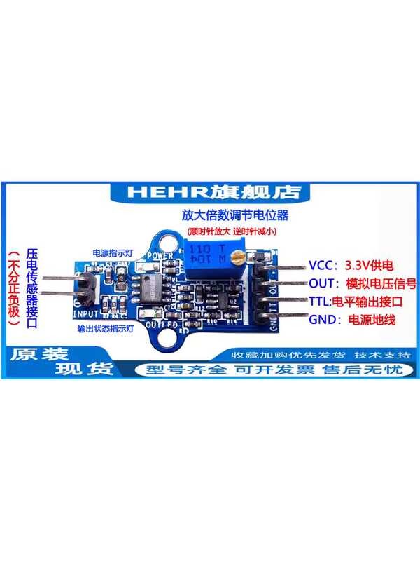 PVDF piezoelectric film kit piezoelectric sensor charge amplification ...