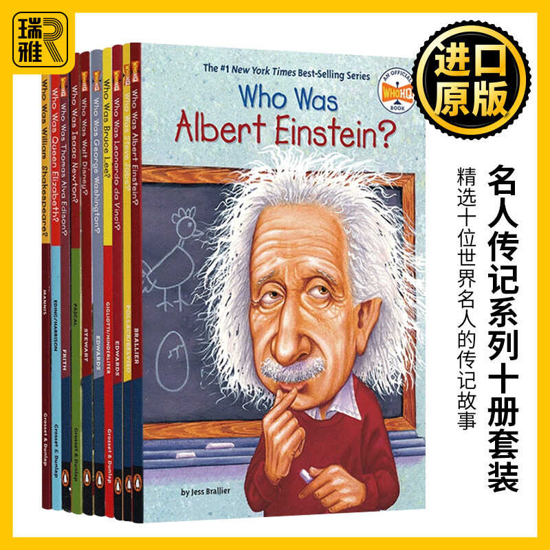 Was Celebrity Biography Series 10 Volume Set English Original ...