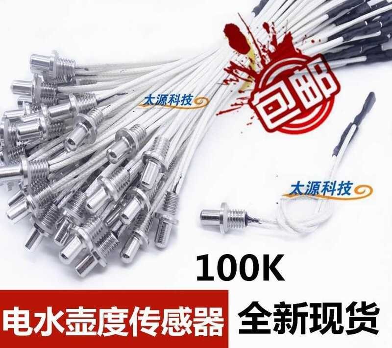 Tea stove probe, electric temperature sensor, thermistor 100K, health ...