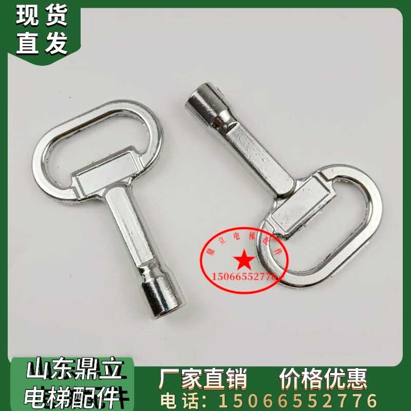 Triangle key, elevator key, high-speed railway key, subway key ...