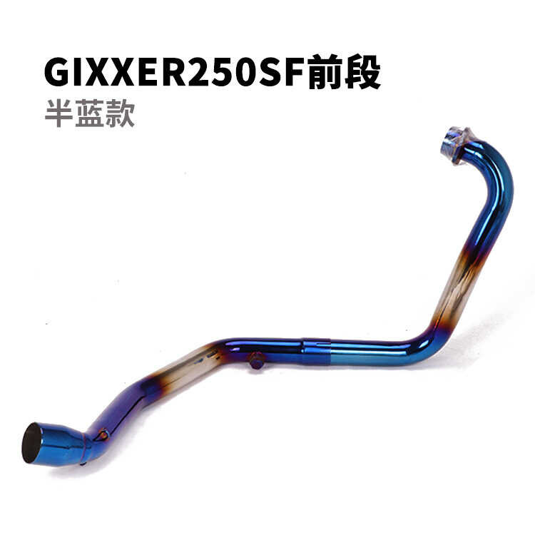 Suitable for Gixxer SF250 motorcycle pipe, Gixxer250SF modified front ...