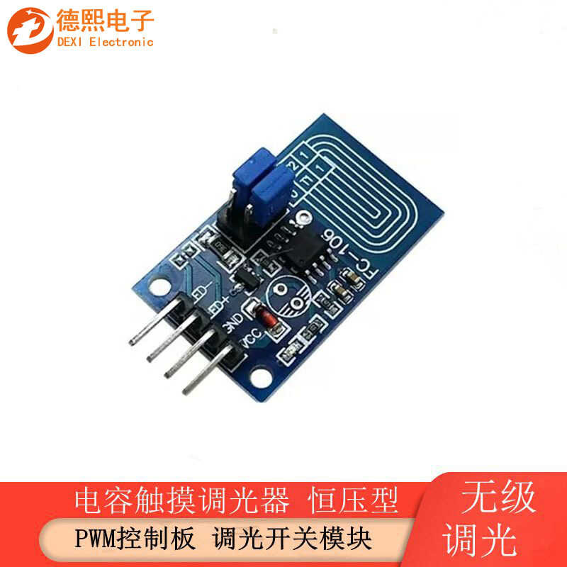 Capacitive touch dimmer constant voltage LED dimming sensor module PWM ...