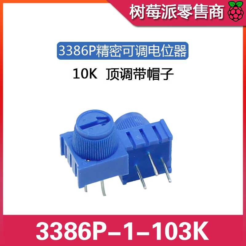 Precision Adjustable Resistance Potentiometer 3386P-1-103 1K/2K/5K/10K ...