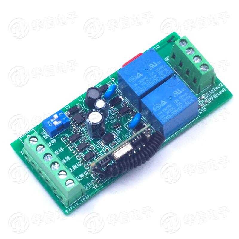 Motor forward and reverse controller board, solenoid valve, pump remote ...