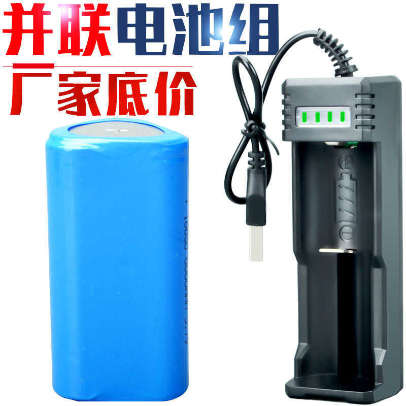 Battery Lithium Rechargeable Battery Pack Triangle 18650 Three Section ...
