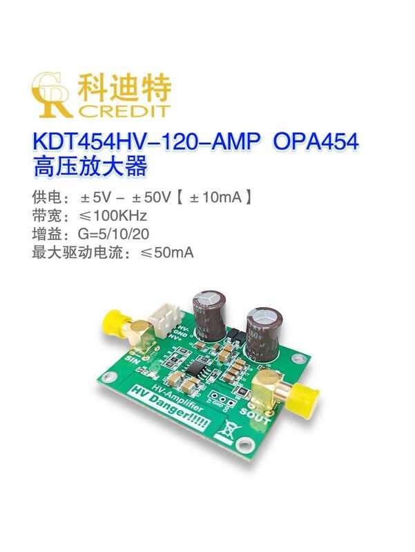 OPA454 High Voltage Amplifier Module 50mA Drive Output Current PVDF ...