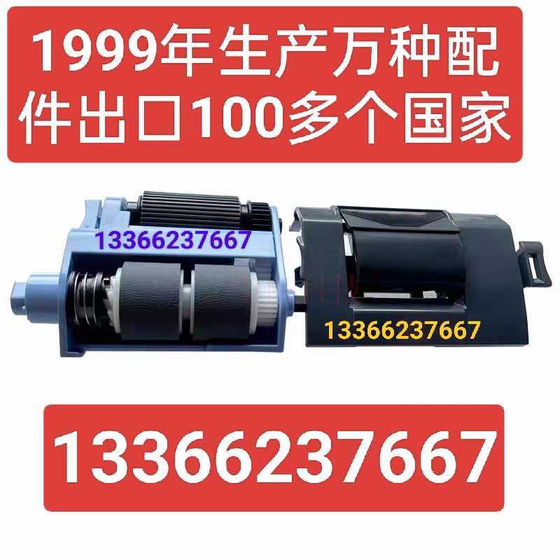 Scanjet PRO Feed 4T8E4-69001 Paper Rubbing Wheel 3600F1 Pager HP ...