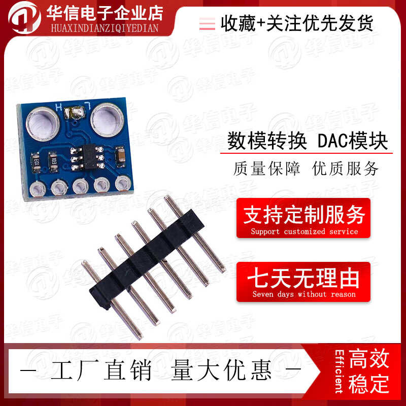 MCP4725 Chip DAC Module Conversion I2C Interface 12-bit Digital to ...