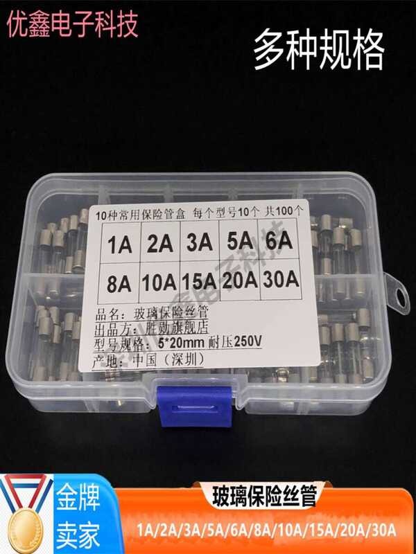 ☑♥ 5*20MM 250V Mixed Fuse Components Box 10 Models (10 of Each Type ...