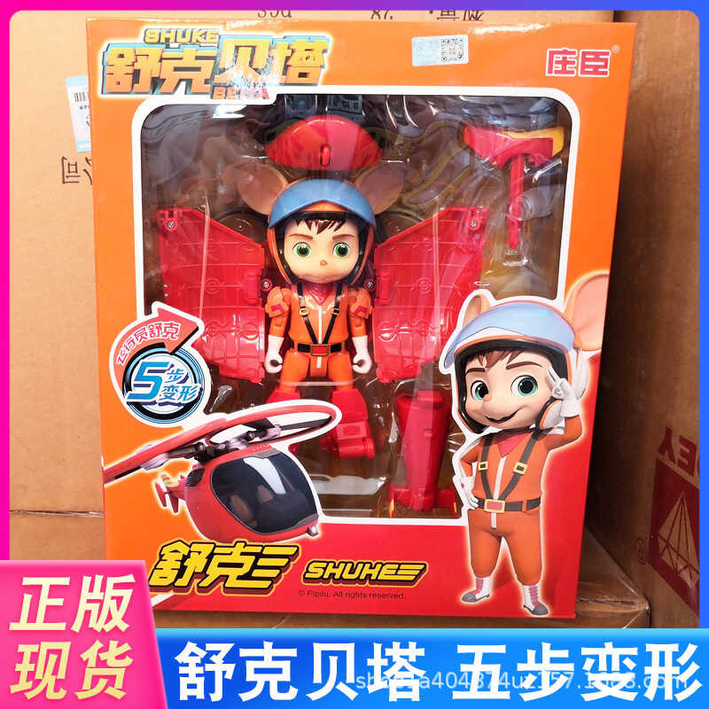 SC Johnson Shockbeta Toy Adventure Anime Same Style Transformed Robot ...