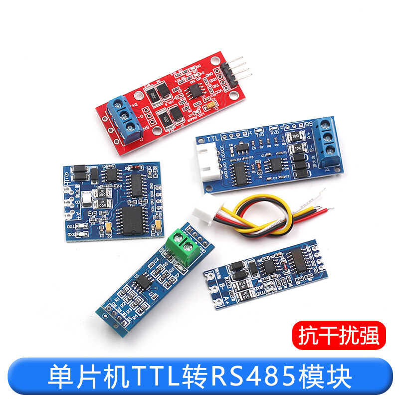 TTL to RS485 module, 485 to serial port, UART level conversion, communication, automatic flow c ...