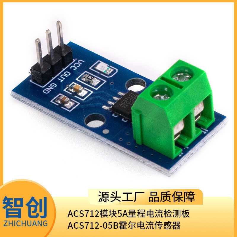 Acs712 Module 5a Range Current Detection Board Acs712 05b Hall Current Sensor Shopee Philippines