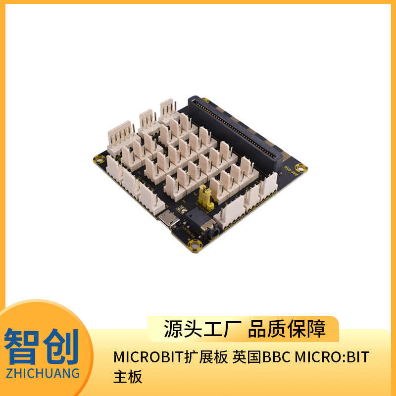 Microbit expansion board British BBC micro: bit motherboard | Shopee ...