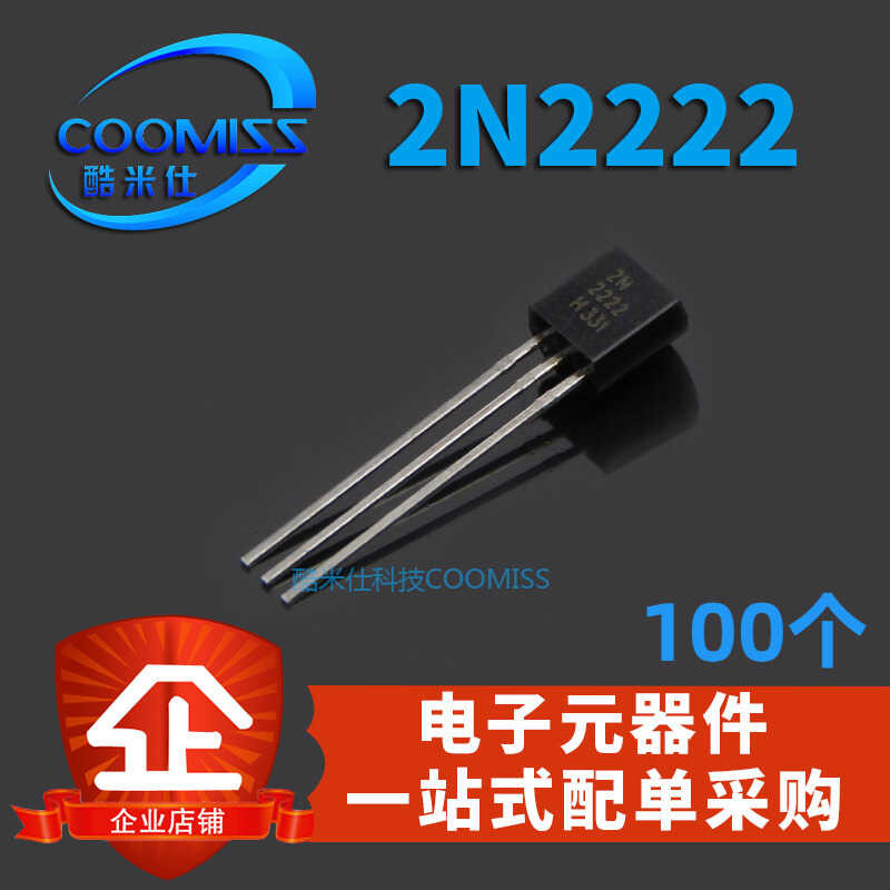 Complete 2N2222 0.6A 30V TO-92 package, direct insertion NPN type low-power transistor | Shopee ...