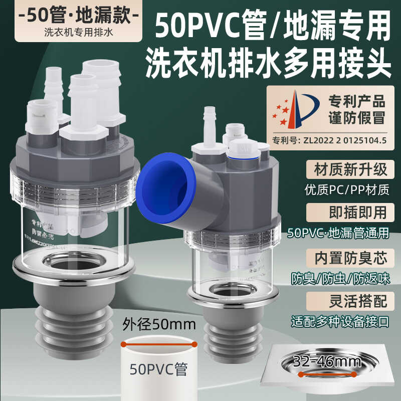 Recommended washing machine three-way splitter, sweeping robot, dryer ...