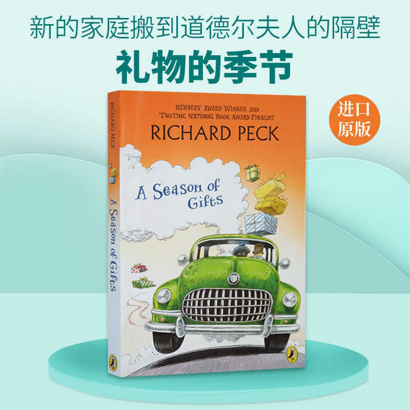 Isang Season of Gifts ng Newbery Award ang nanalo awtor si Richard Peck ...