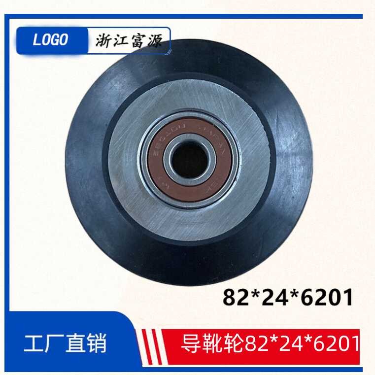 Tongli guide shoe wheel, Thyssen guide shoe wheel, high-speed elevator ...