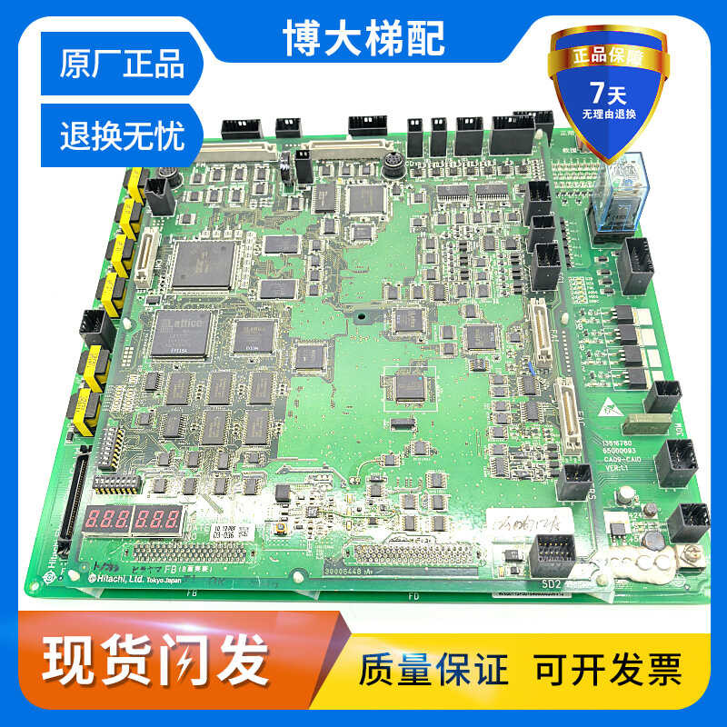 Hitachi MCA Elevator CA9-MPU Mainboard CA09-CAIO Subboard 65000093 ...