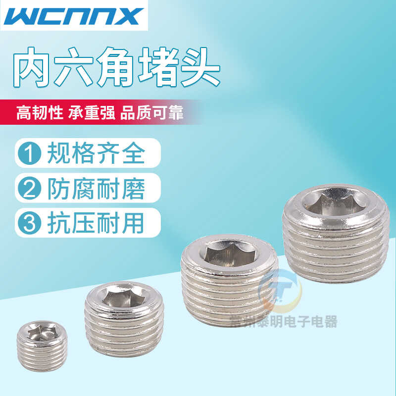 Pneumatic components, fine tooth hexagonal metal solenoid valve ...