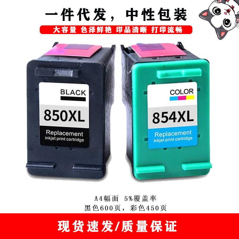 ZGT 850Xl 854Xl Ink Cartridge Patible With HP HP Photosmart 2570 7800 ...
