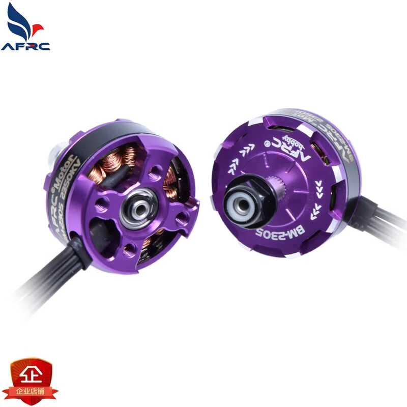 AFRC 2305 Motor Model Aircraft Quadcopter FPV Violent Multi Axis ...