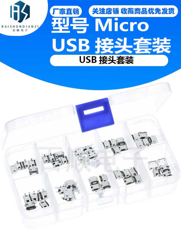 Model Micro socket USB connector kit | Shopee Philippines