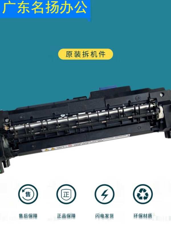 Ricoh IMC2000 C3000 C3500 C4500 C6000 C2500 Fuser Heating Component ...