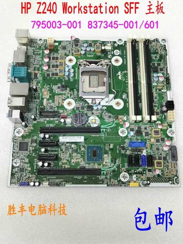 HP Z240 SFF Workstation Motherboard 837345-001 795003-001 | Shopee ...
