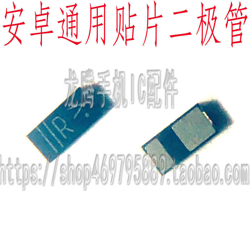 Huawei VIVO OPPO Android SMD 4E 4A CE AD Backlight Boost Diode | Shopee ...