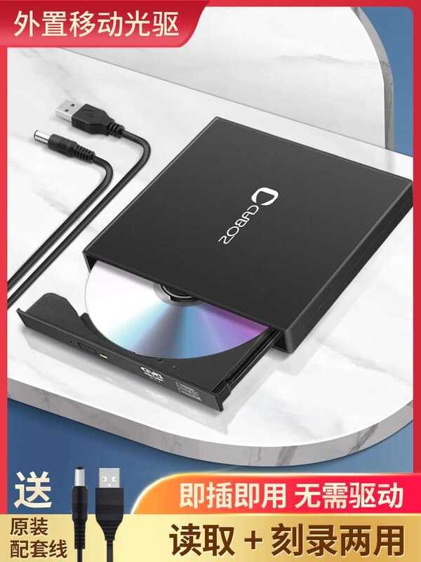 USB CD DVD Disc Reader for Laptop Desktop Computer Portable External ...