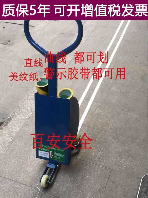 Tape Dispenser Cart, Court Tape Cart, Masking Tape Tool Cart, Tape ...