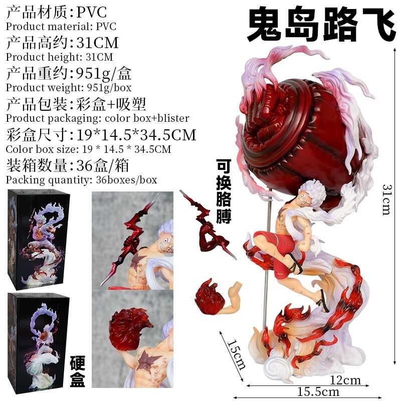 Nikalu Handmade Flying Throne Ghost Island Luffy Handheld One Piece ...