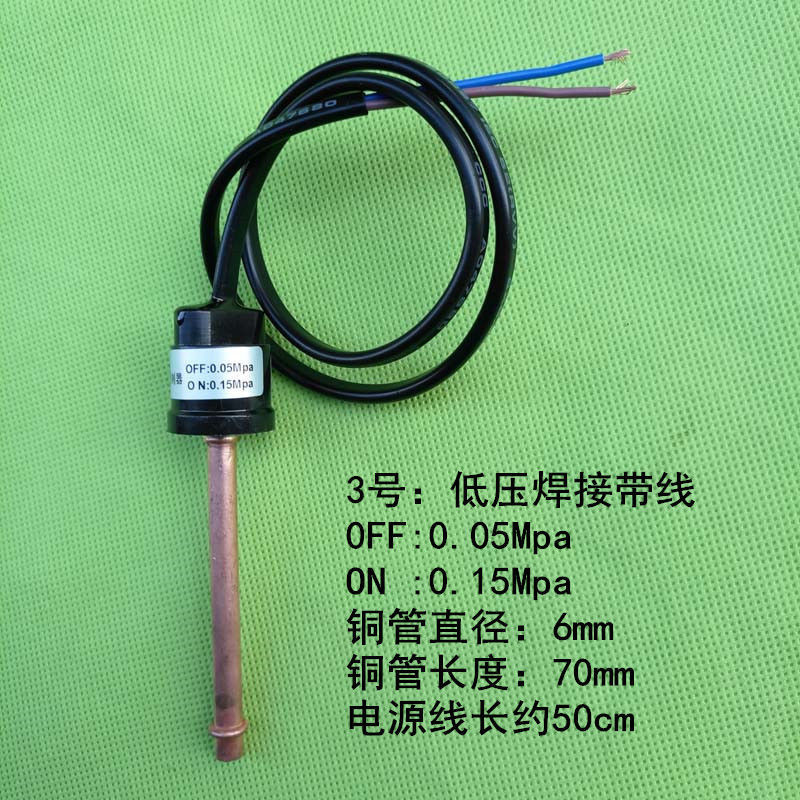 Air Conditioner Pressure Control Switch Ice Maker Compressor Chiller ...