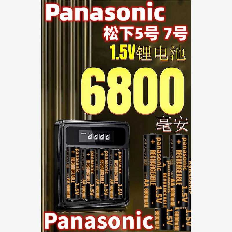 Panasonic Fingerprint Lock V6800 Thermometer Gun Doorbell Door Lock ...