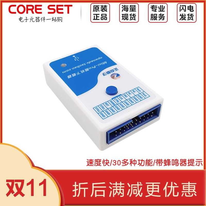Zhengdian Atomic Mini Pro Offline Downloader STM32 GD32 Offline Burning Programming Programmer ...
