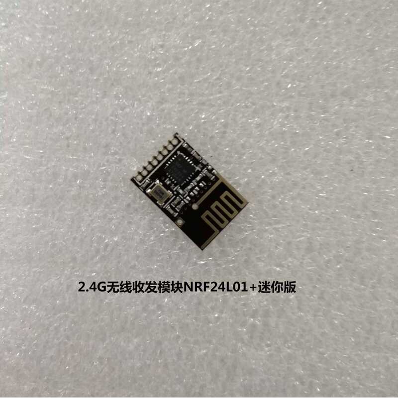 Mini version NRF24L01+wireless module power enhanced version 2.4G ...
