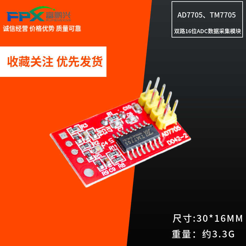 AD7705 Dual 16 bit ADC Data Acquisition Module Input Gain Programmable ...