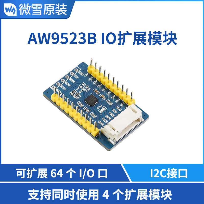 Weixue Raspberry Pi IO Expansion Module AW9523B 3.3V/5V I2C interface with 16 external I/O port ...