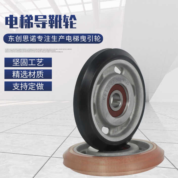 Guide shoe wheel, elevator guide shoe wheel, guide wheel, heavy-duty ...